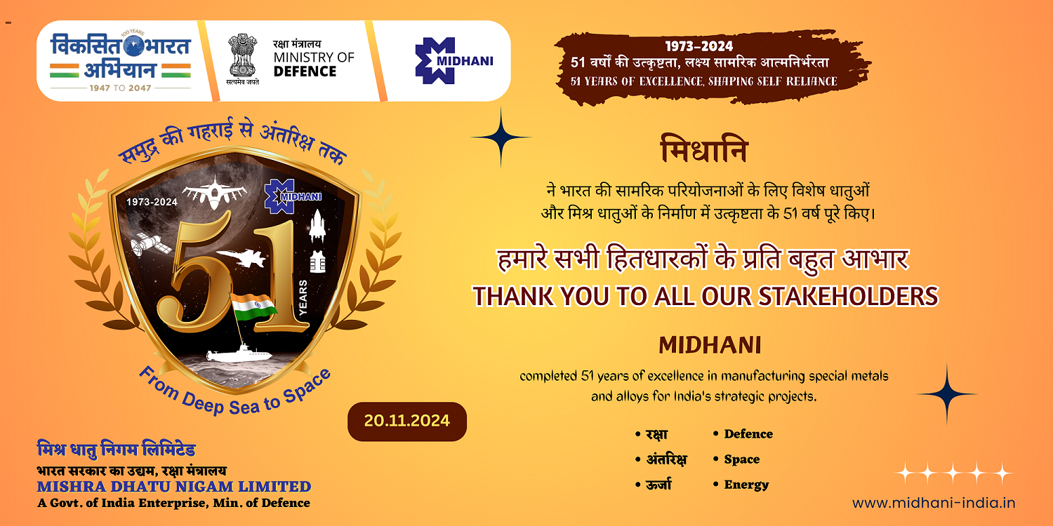 Mishra Dhatu Nigam Limited – MIDHANI