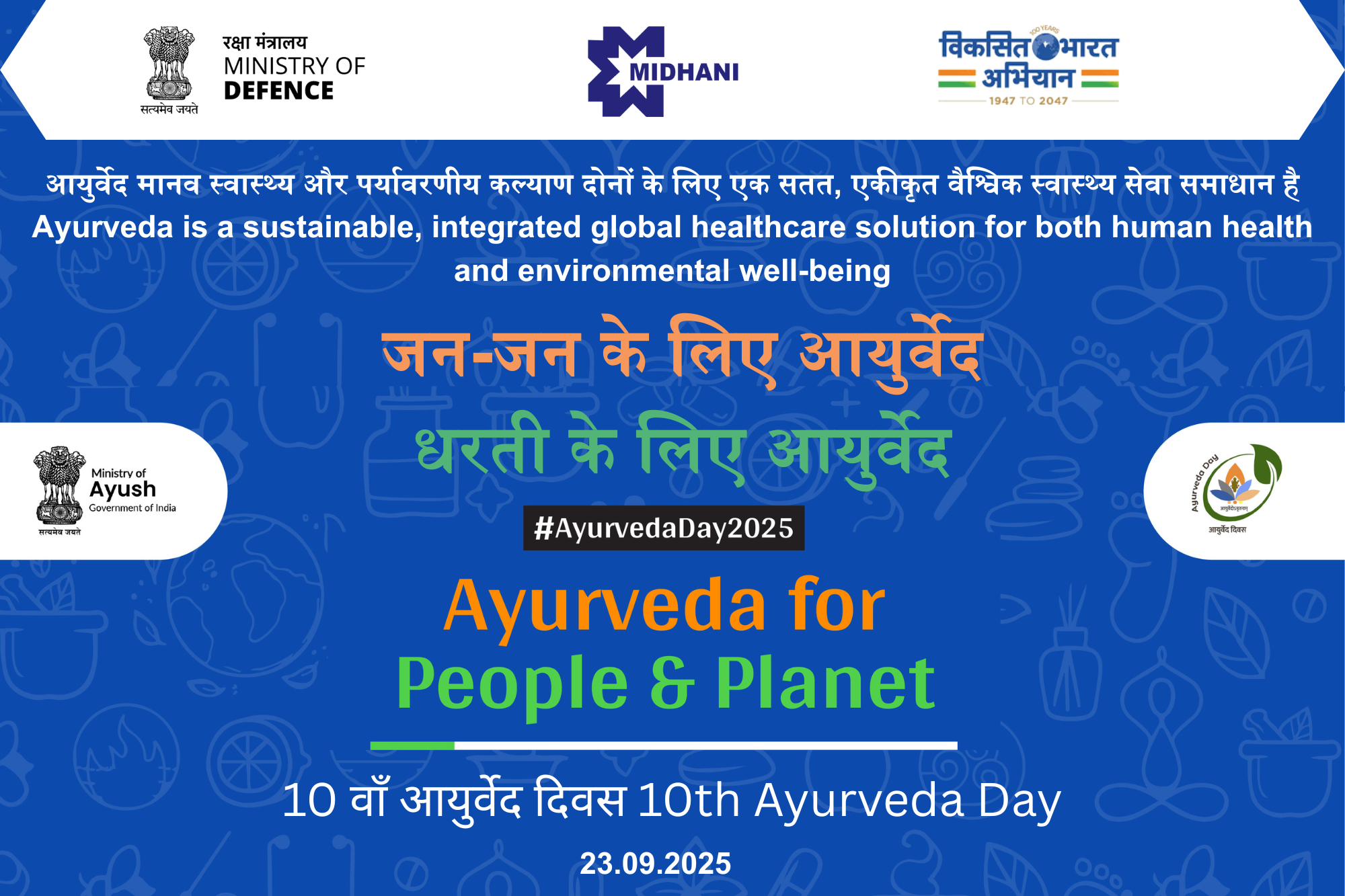 Mishra Dhatu Nigam Limited – MIDHANI