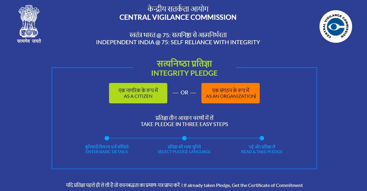 Mishra Dhatu Nigam Limited | MIDHANI